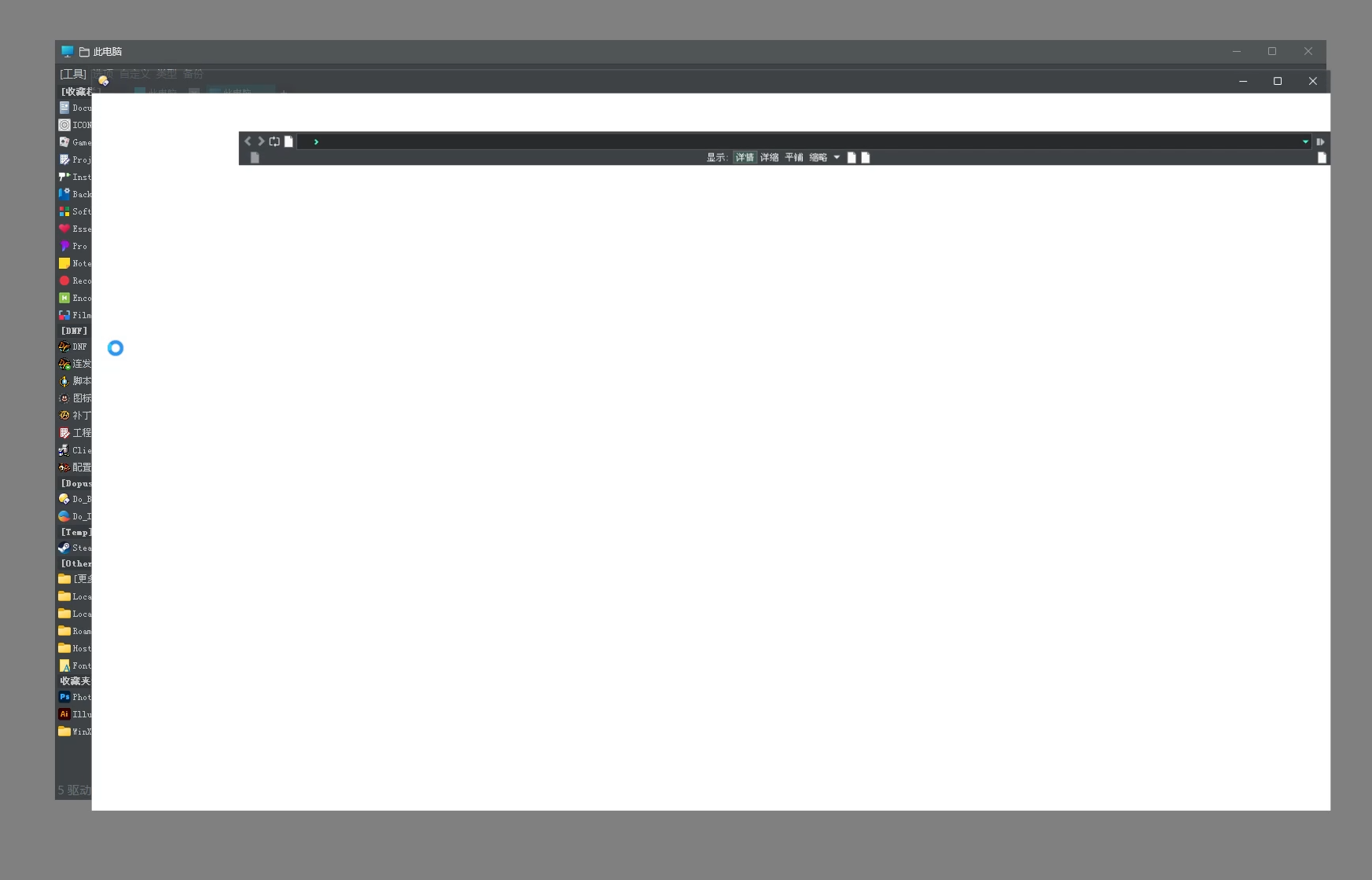 Directory Opus flashes white on startup - Help & Support - Directory ...